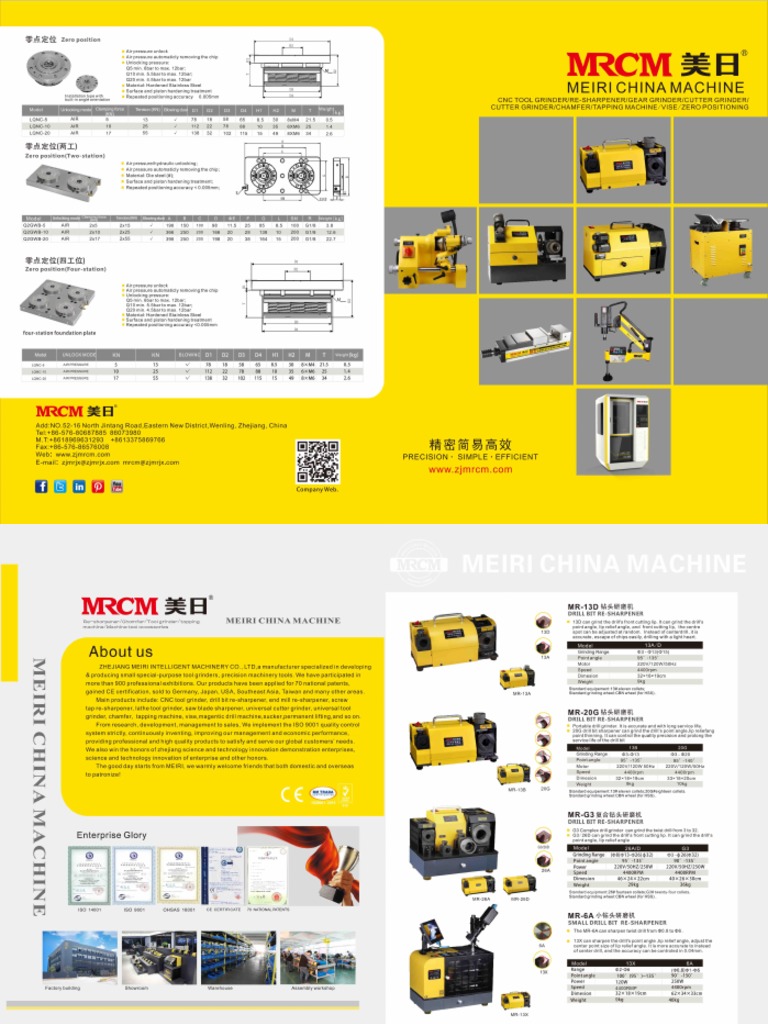 MRCM Catalogue | PDF