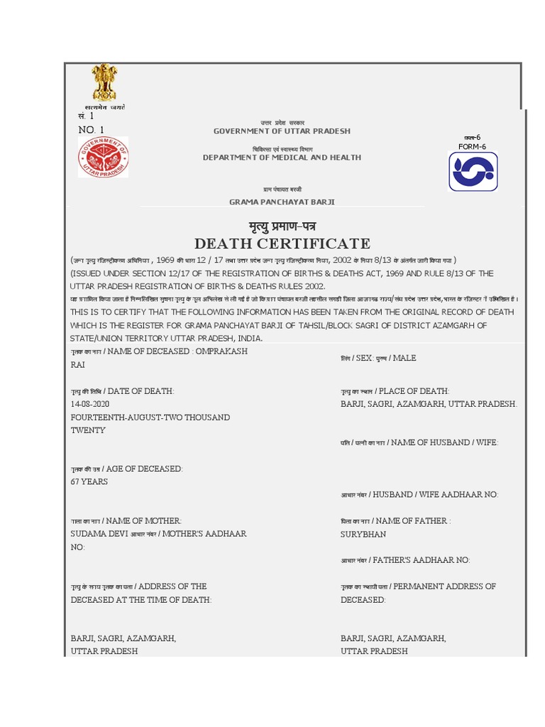 Death Certificate: Government of Uttar Pradesh Department of Medical ...