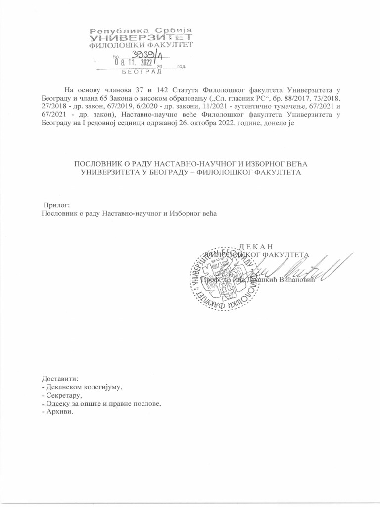 Poslovnik o Radu NNV | PDF