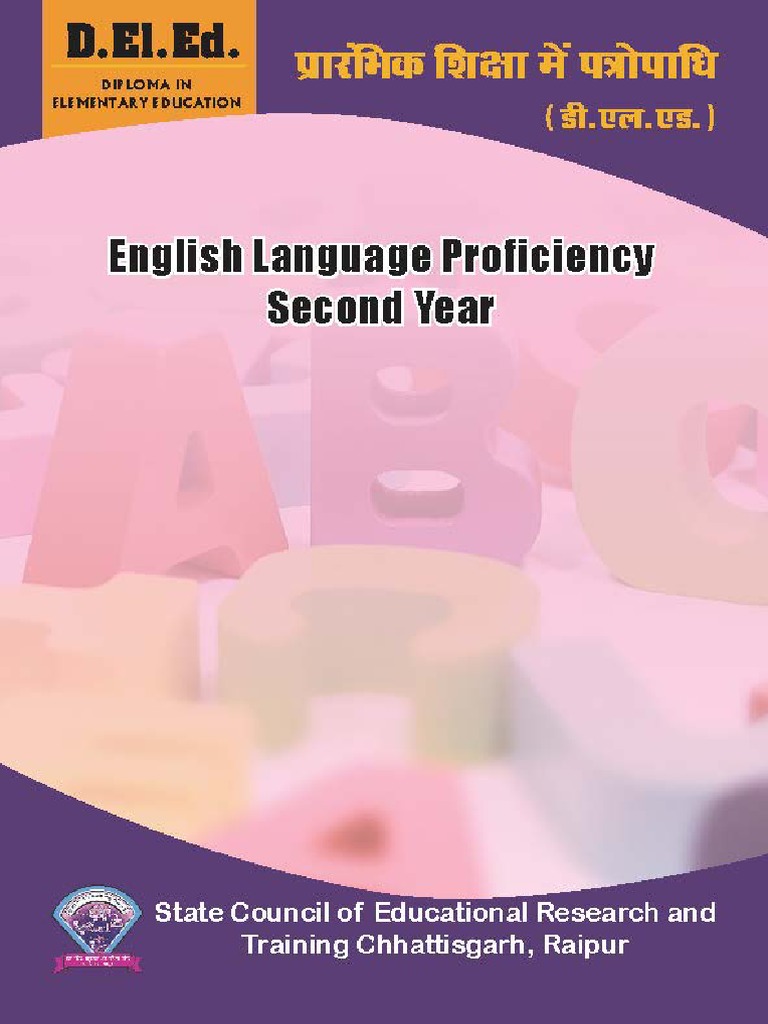 Second Year - English | PDF | Curriculum | Learning