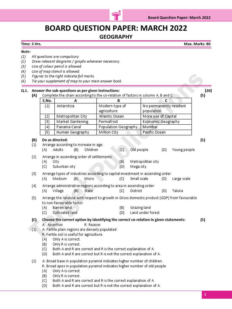 Target Publications: Board Question Paper: March 2022 | PDF ...