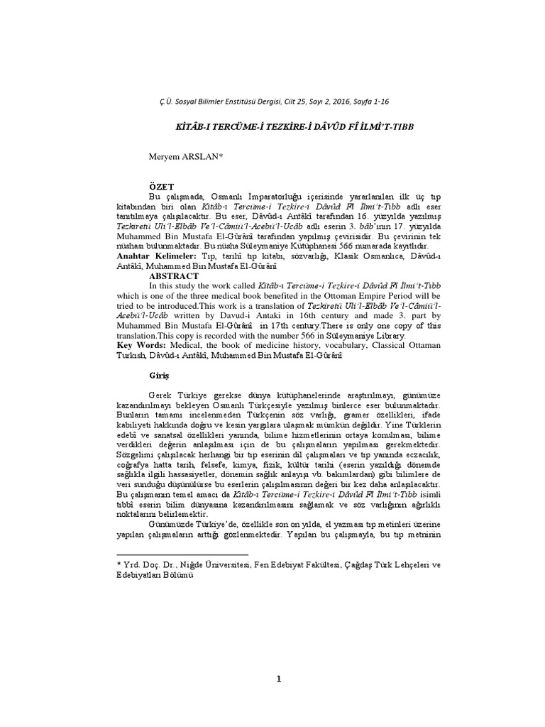 Kitâb-I Tercüme-İ Tezkire-İ Dâvûd Fî İlmi'T-Tibb | PDF