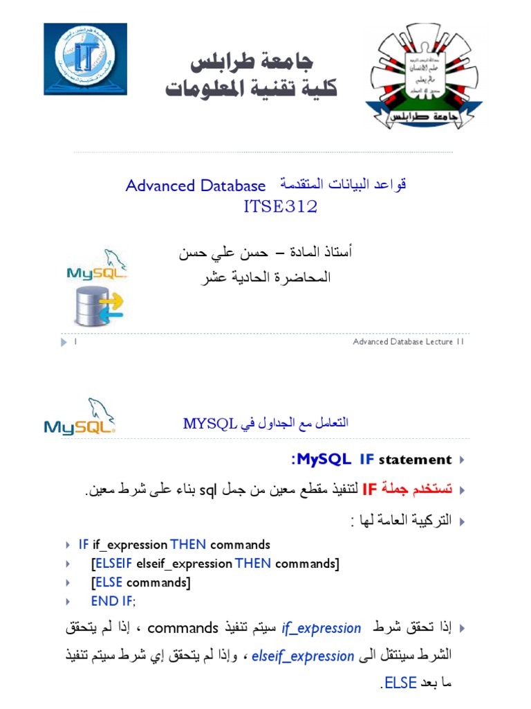 ITSE312 Advanced Database Lec11 | PDF