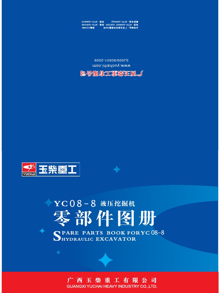 Yuchai YC08-8 (805) Hydraulic Excavator - Spare Parts Book | PDF
