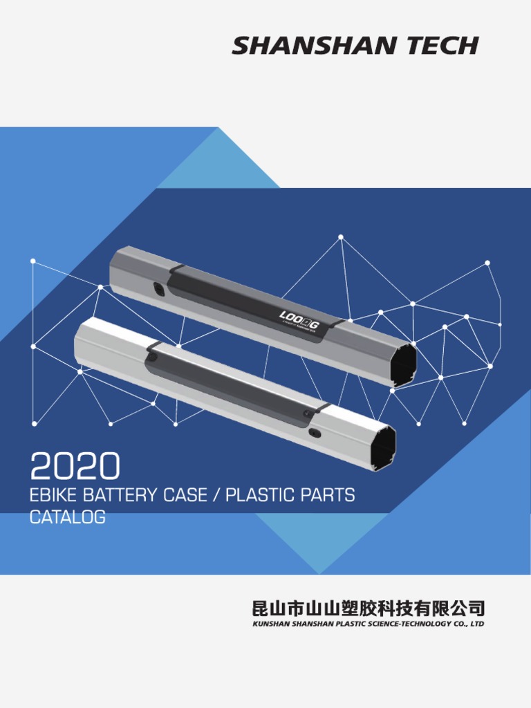 2020 Shanshan Tech Catalog | PDF