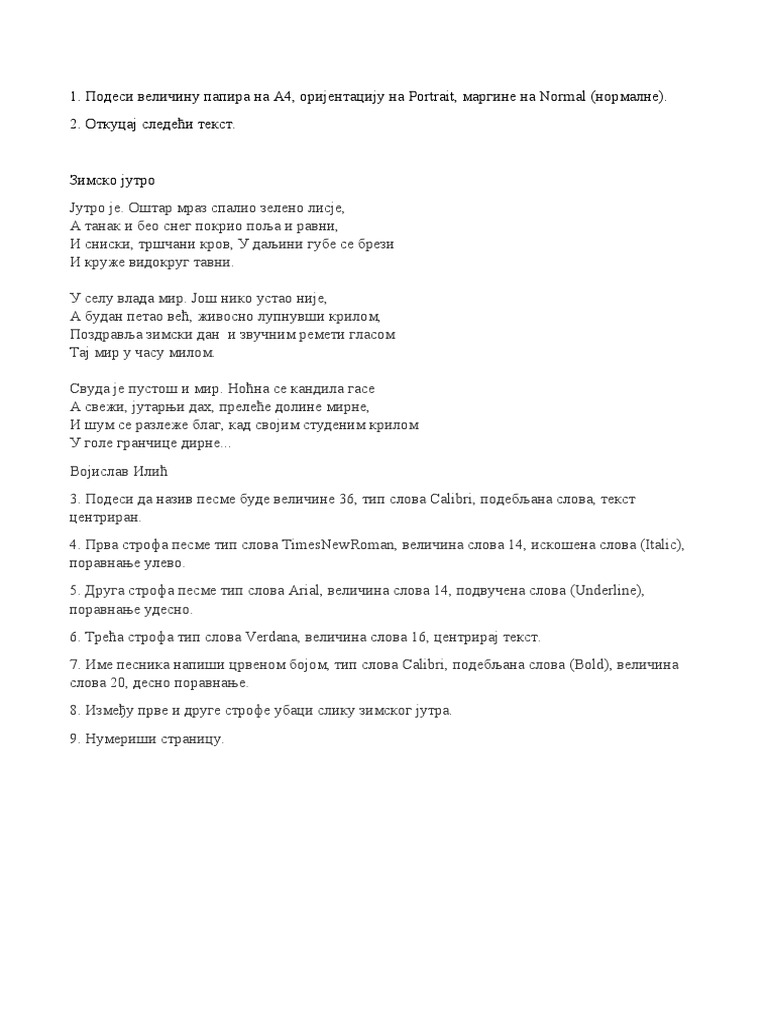 Pesma Zimsko Jutro Eff | PDF