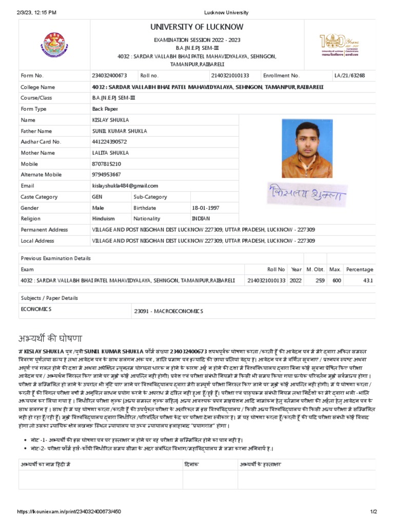 Kishlay Shukla | PDF
