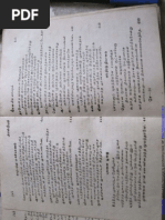 Manthrigam Book | PDF