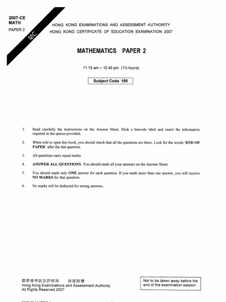 2007-CE-Math 2 With Key | PDF