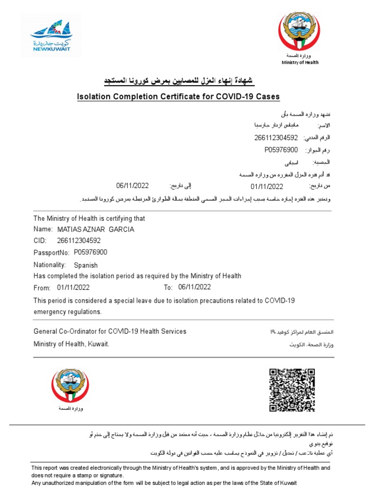 Isolation Certificate | PDF