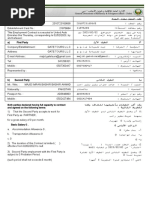 Contrat CDD Version Arabe | PDF | Finance & Money Management