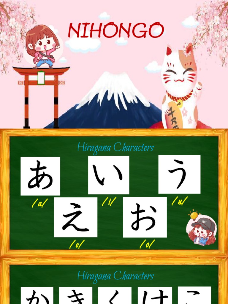 Nihongo | PDF