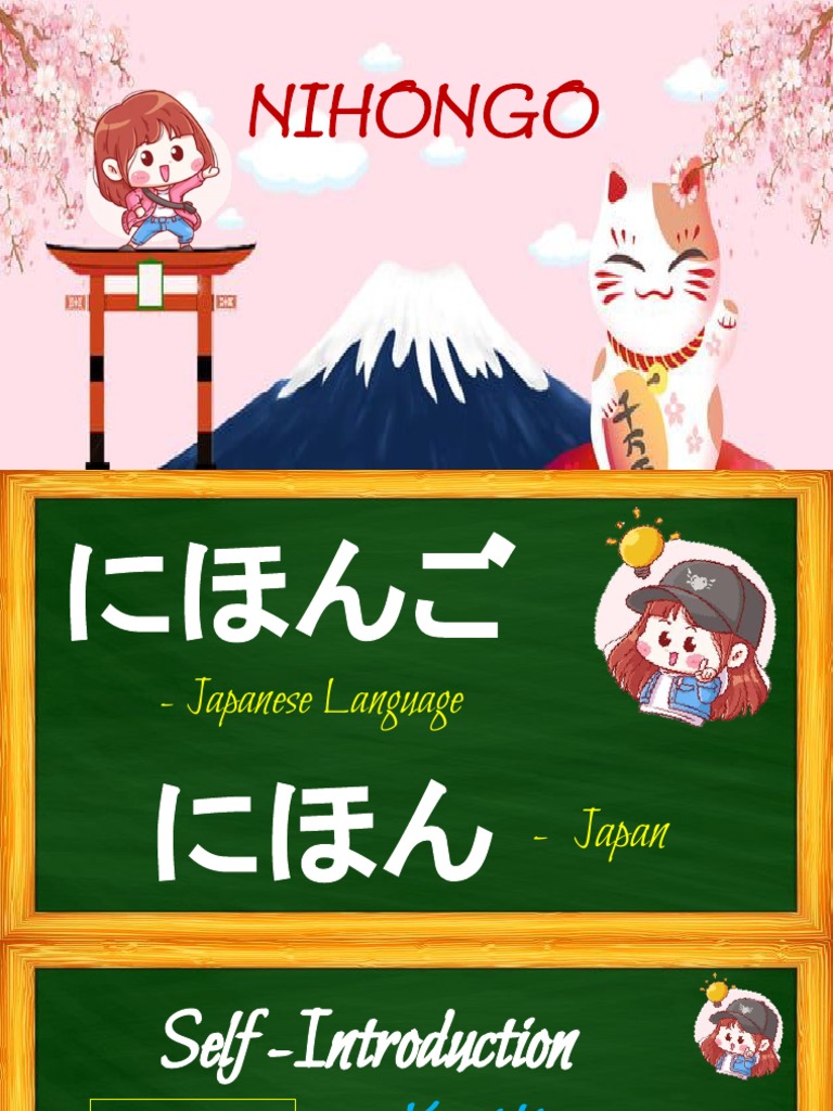 Nihongo | PDF