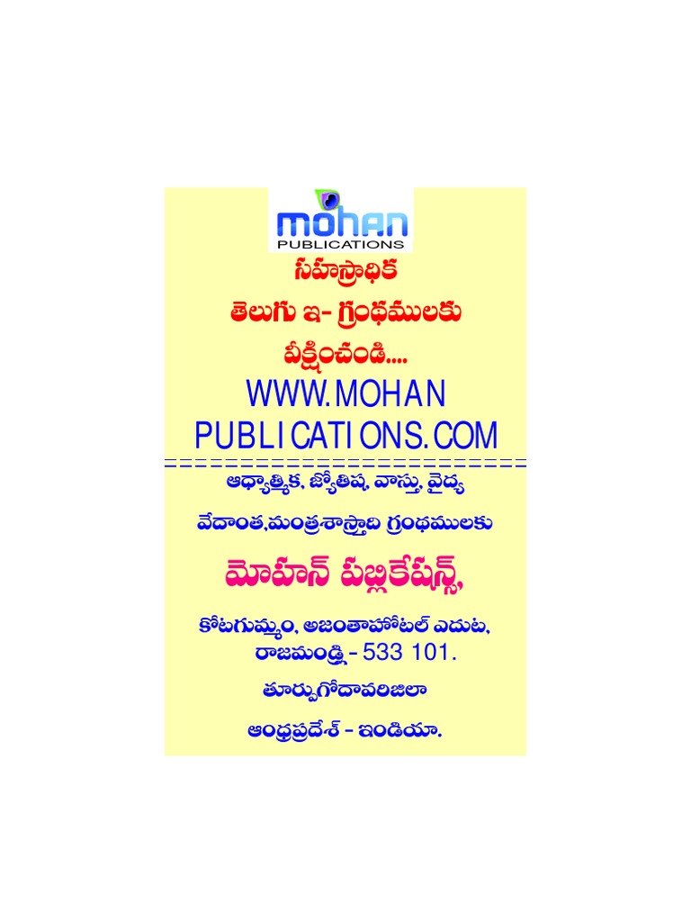 Religious Books by Mohan Publications | PDF