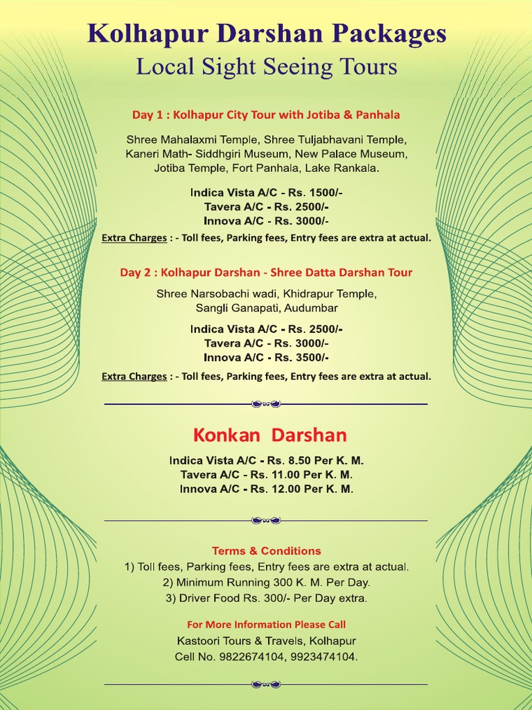 Kolhapur Darshan | PDF