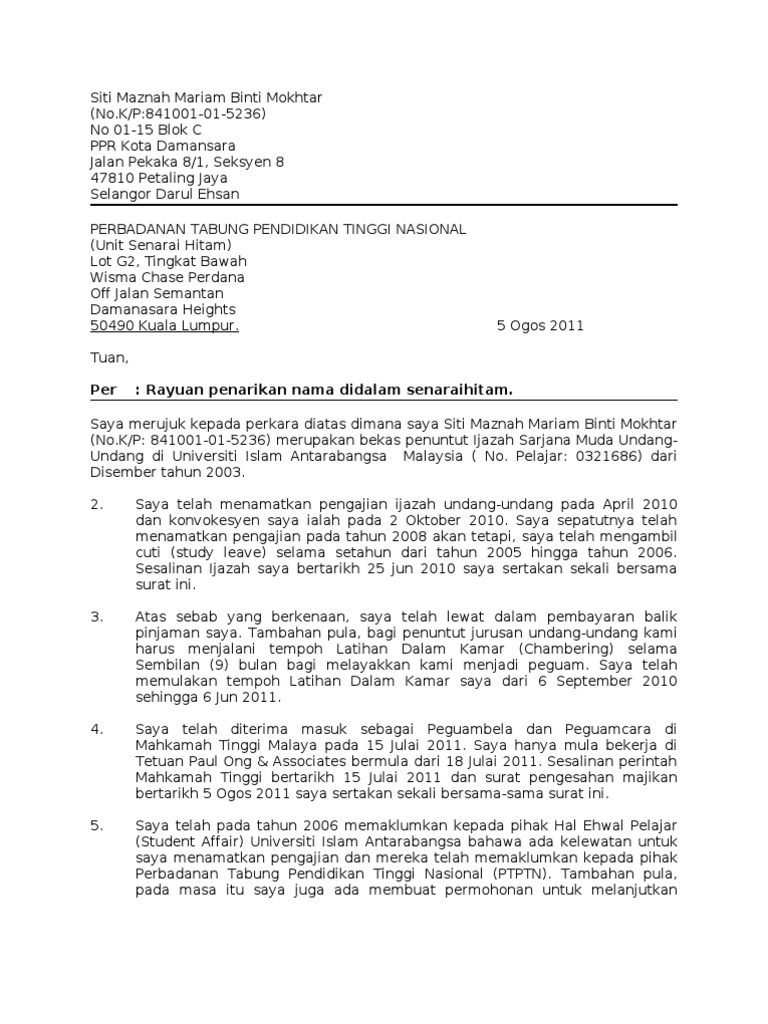 Surat to Ptptn
