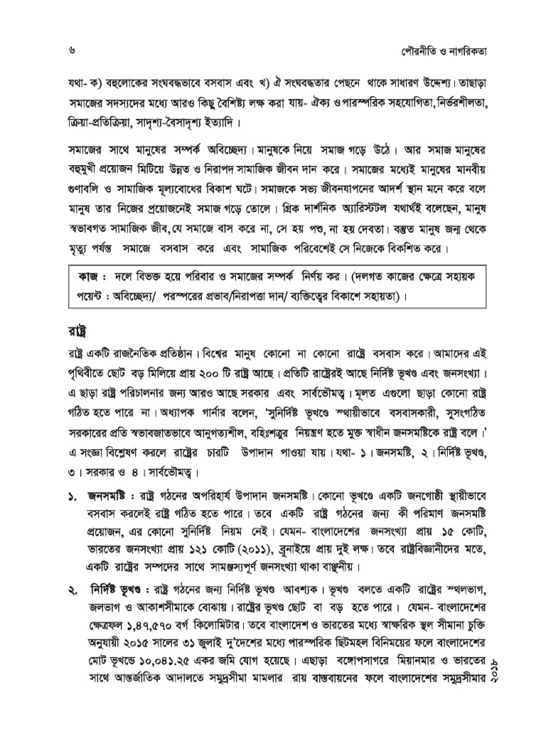 Secondary - 2018 - Class - 9&10 - Civics 9 BV PDF Web Export | PDF