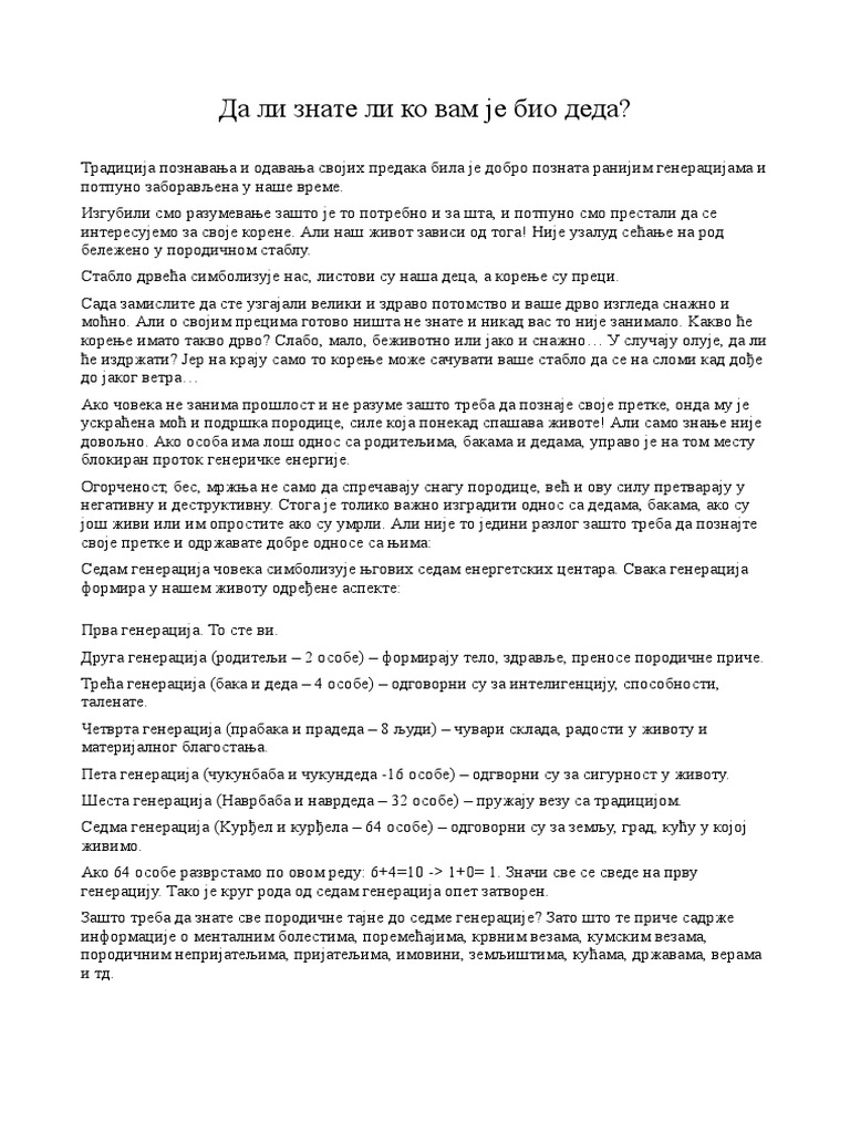 Da Li Znate Ko Vam Je Bio Deda | PDF