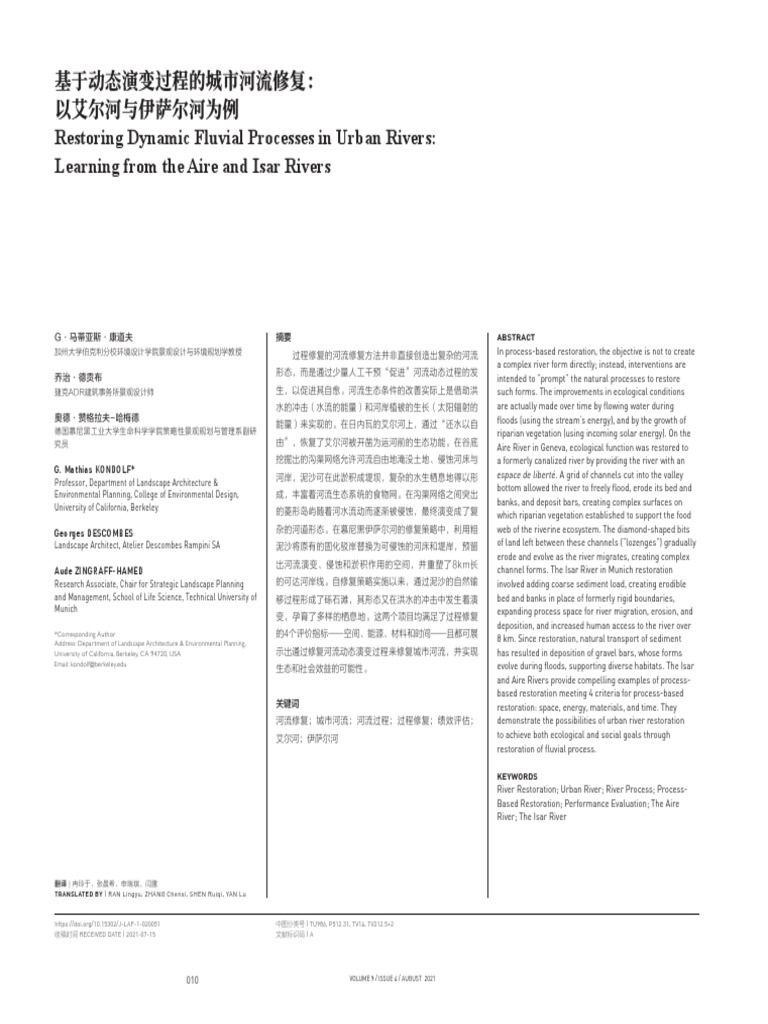 Restoring Dynamic Fluvial Processes in Urban Rivers - Learning From The ... Restoring Dynamic Fluvial Processes in Urban Rivers - Learning From The ...