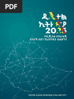 ethio coders | PDF