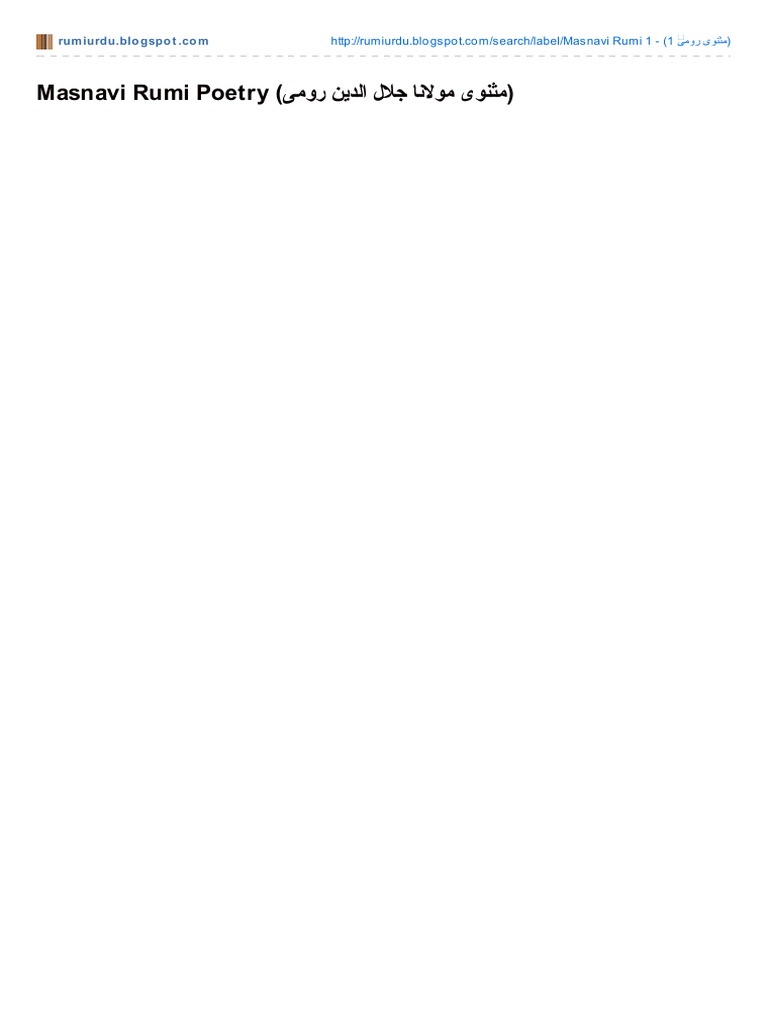 Masnavi Rumi Poetry | PDF | Religious Belief And Doctrine