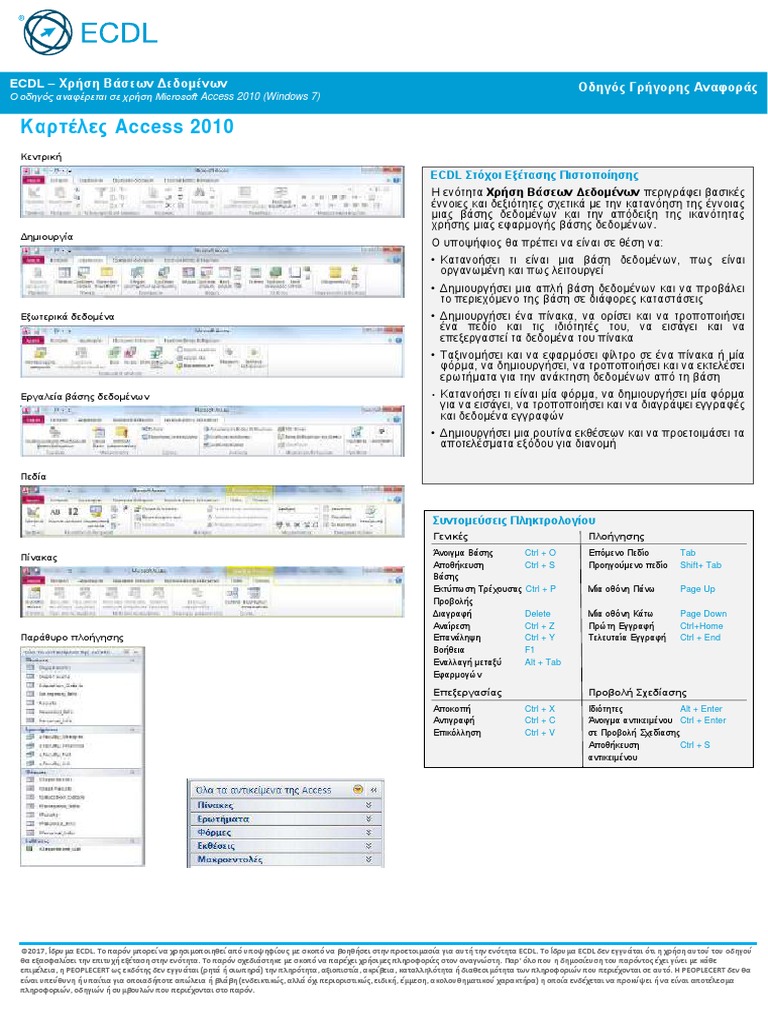 MICROSOFT Access (Tutorial) | PDF