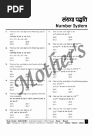 SSC CGL Calculation Practice Sheet | PDF | Qualifications ...