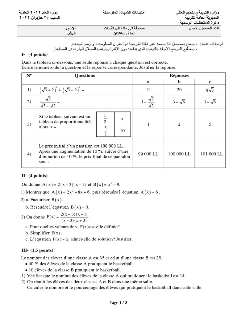 BR Math 2022 1 FR | PDF | Cercle | Euclide