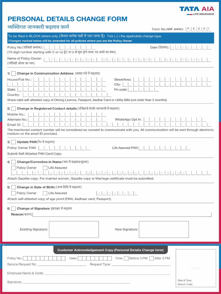 Personal Details Change Form | PDF
