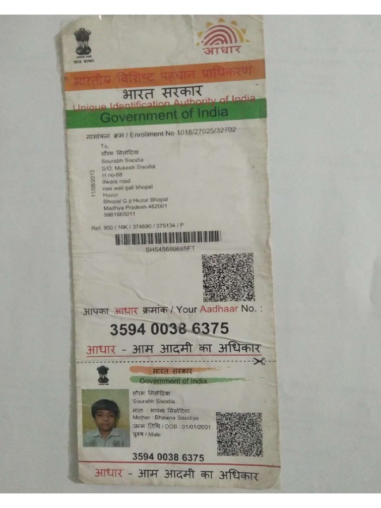 Aadhar Card | PDF