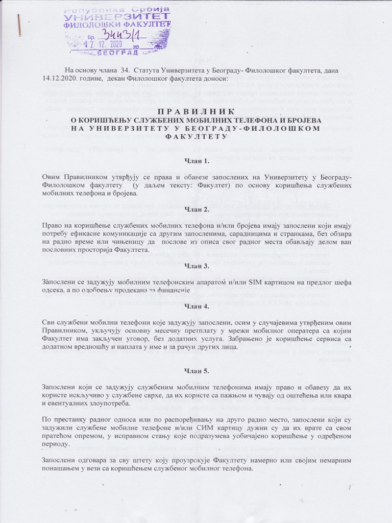 Pravilnik o Koriscenju Sluzbenih Mobilnih Telefona | PDF