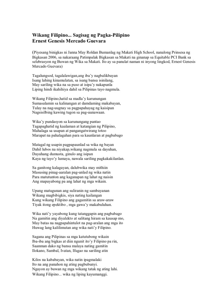 Wikang Filipino | PDF
