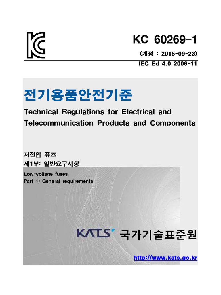 KC 60269-1 | PDF | Physical Quantities | Electromagnetism