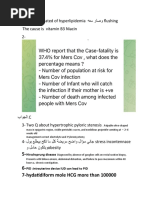 DHA Past Paper 2 | PDF | Health Sciences | Medical Specialties