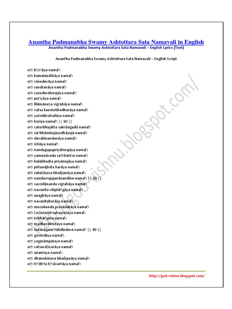 Anantha Padmanabha Swamy Ashtottara Sata Namavali in English | PDF