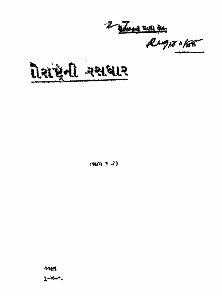 Bhag2 Saurashtrani-Rasdhara | PDF