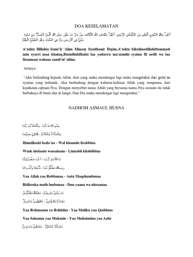 Doa Rohis Lantera | PDF