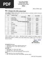 Tafe NSW Calendar 2019 | PDF | Academic Term | Public Holiday