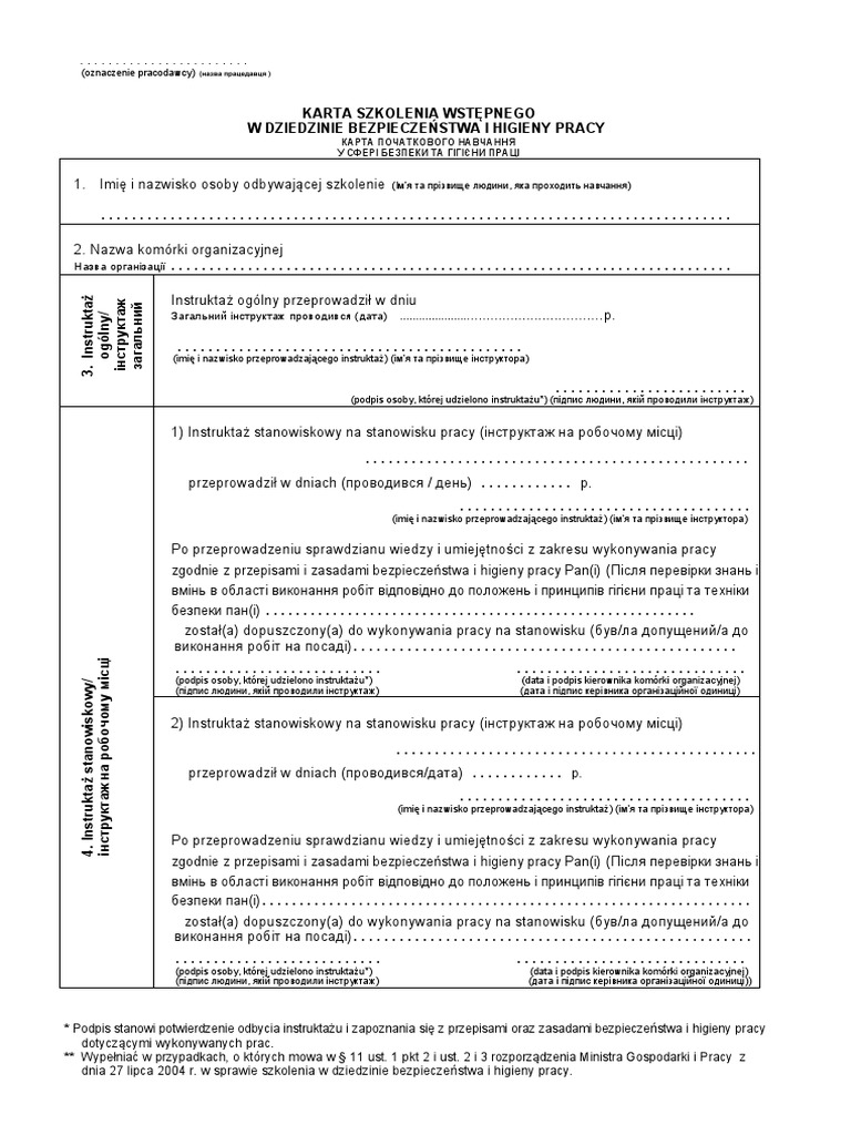 Karta Szkolenia Wstępnego BHP (Ukr) 11.04.2022 | PDF Karta Szkolenia Wstępnego BHP (Ukr) 11.04.2022 | PDF