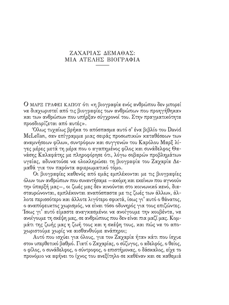 File 00362 | PDF
