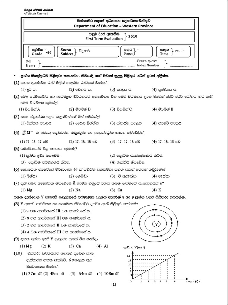 Gr-10-Science-SM-Paper-III | PDF