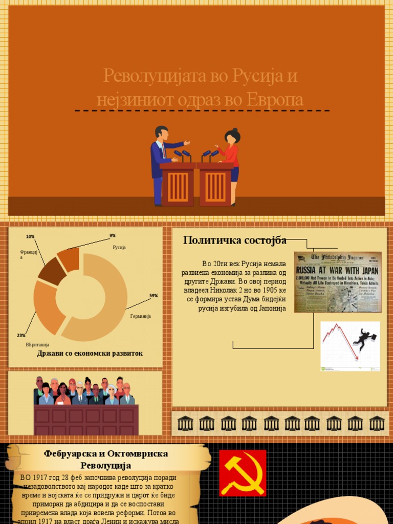 Istorija Prezentacija | PDF