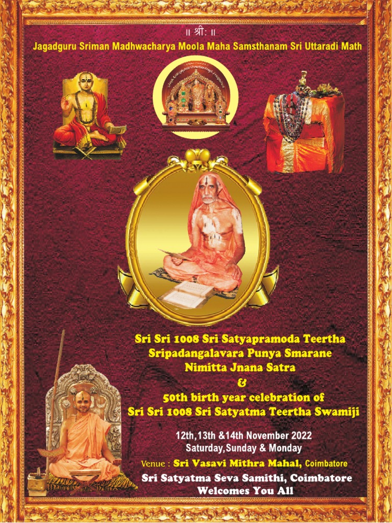 Sathyapramoda Padhuka | PDF
