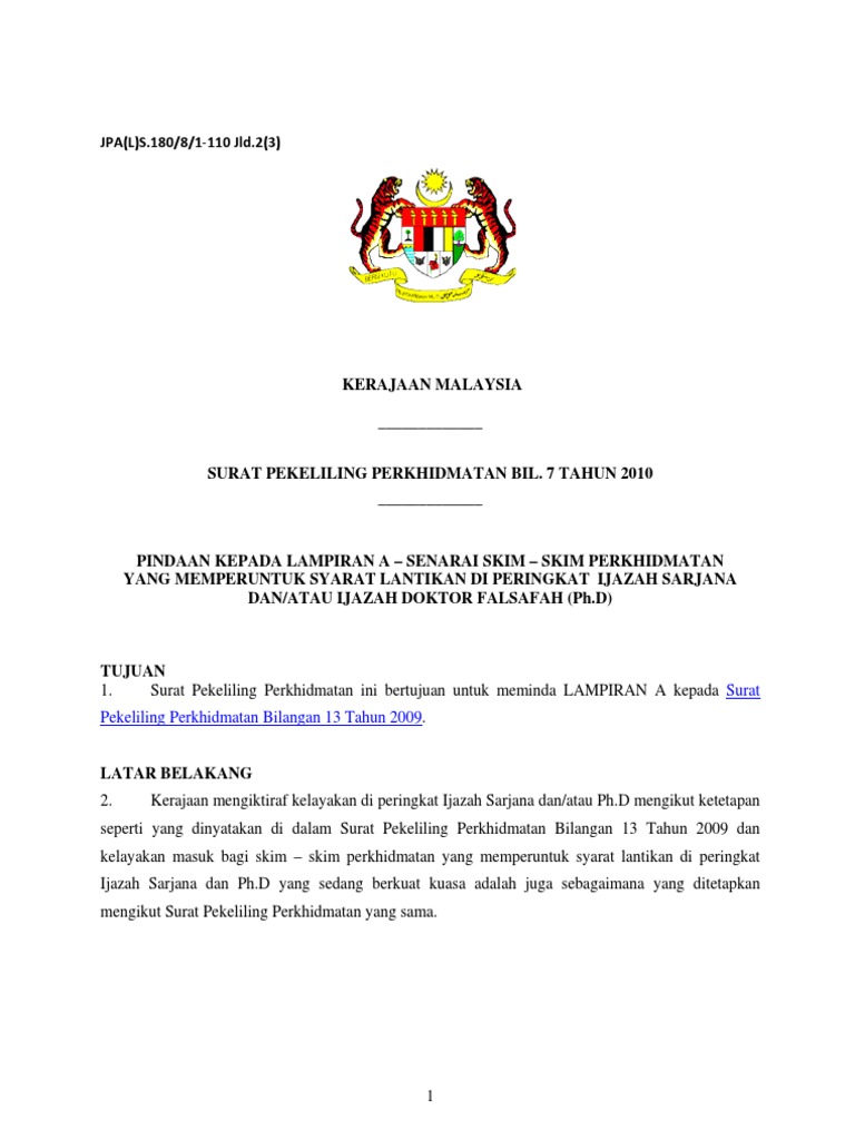 Surat Pekeliling Perkhidmatan Bil. 7 Tahun 2010 | PDF
