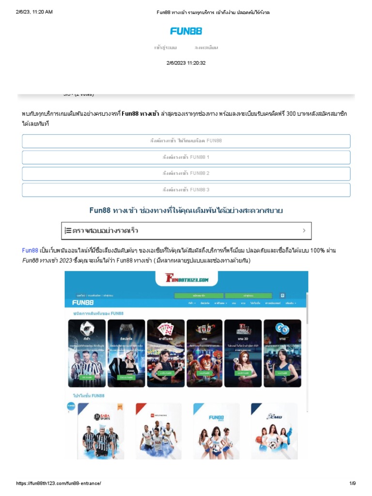 fun88-entrance | PDF