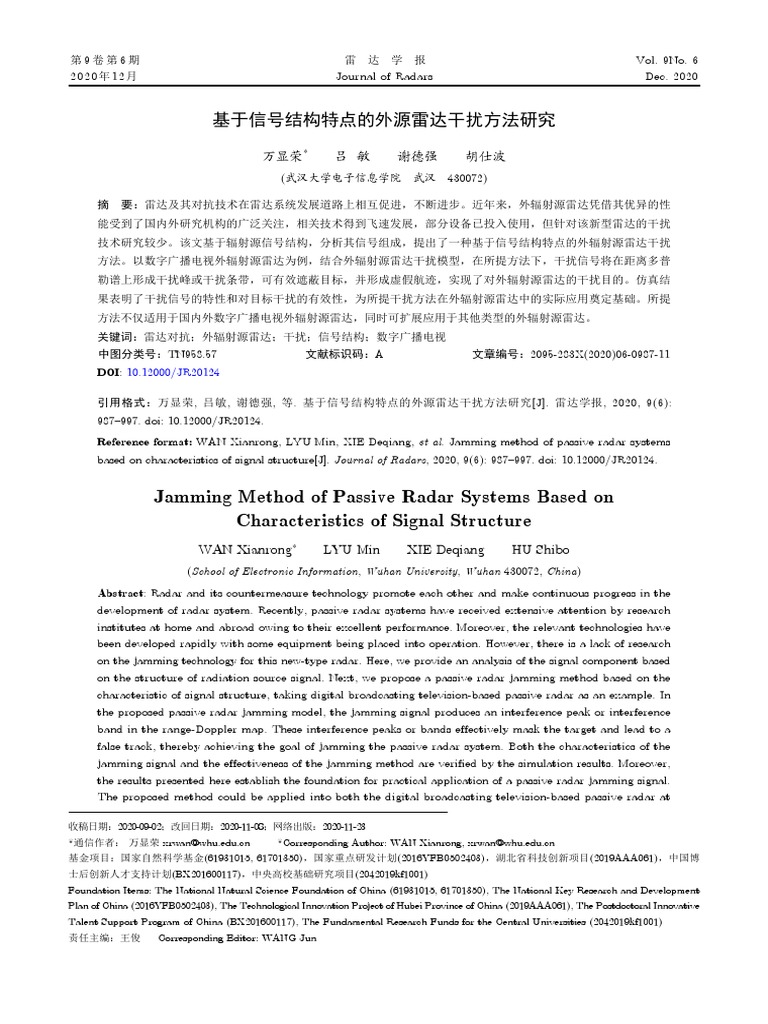 Jamming Method of Passive Radar Systems Based On Characteristics of ...