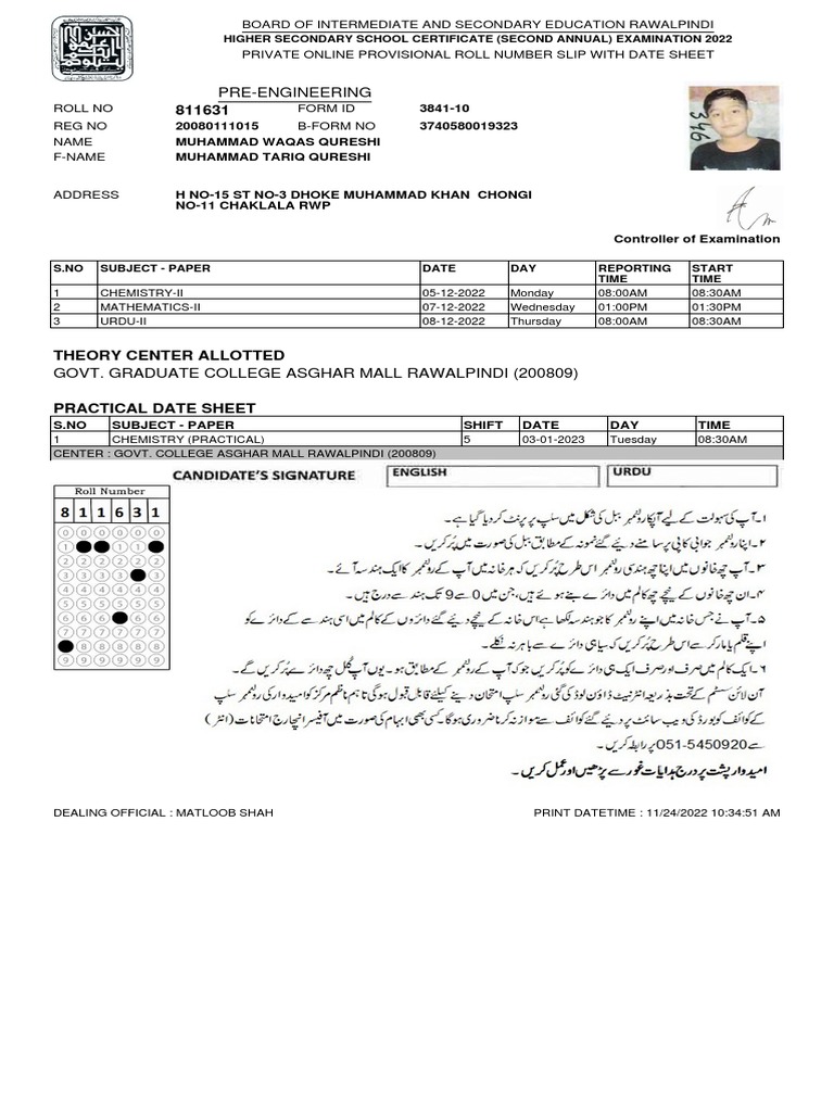 Roll Number Slips | PDF