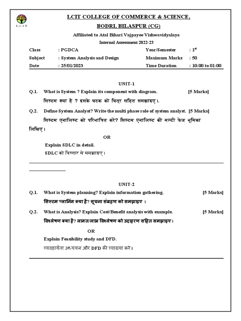 Sad Question Paper | PDF