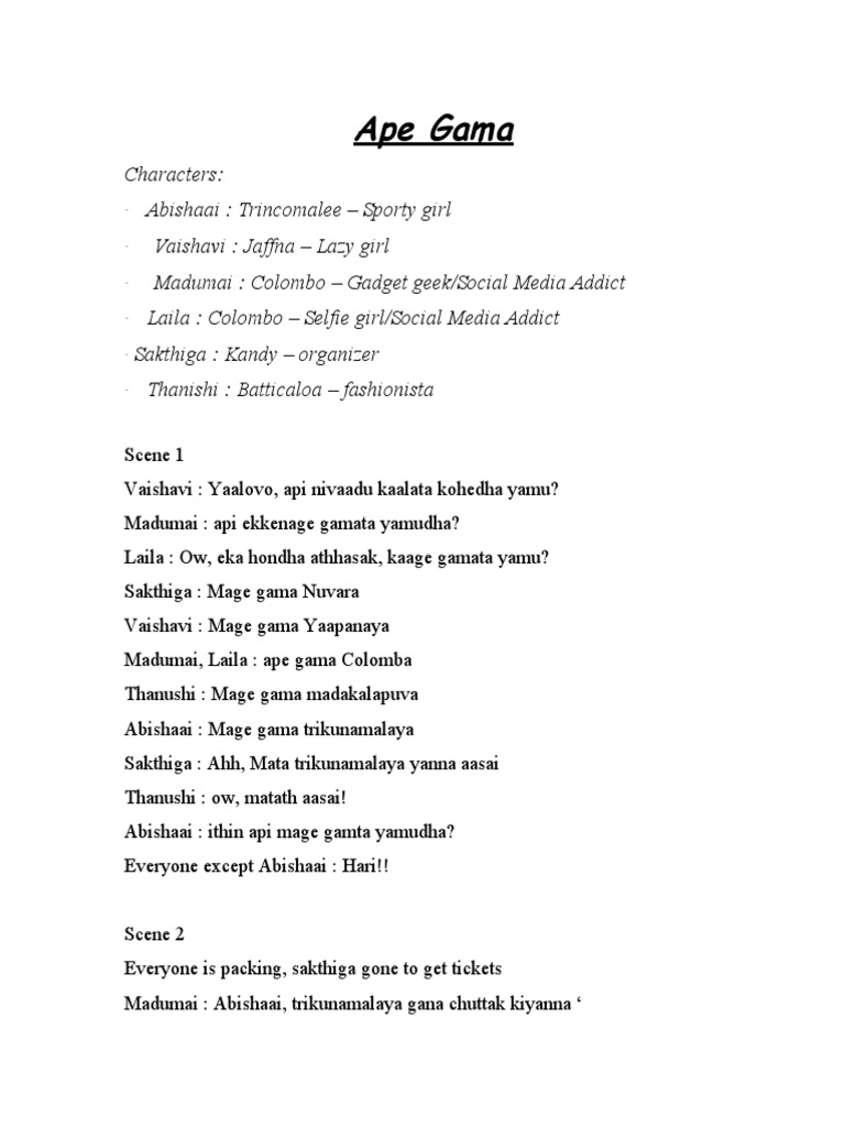 Ape Gama Script in Sinhala | PDF