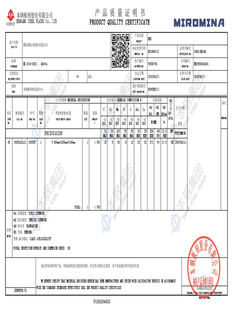 9.0 X 1200 X 2400 | PDF